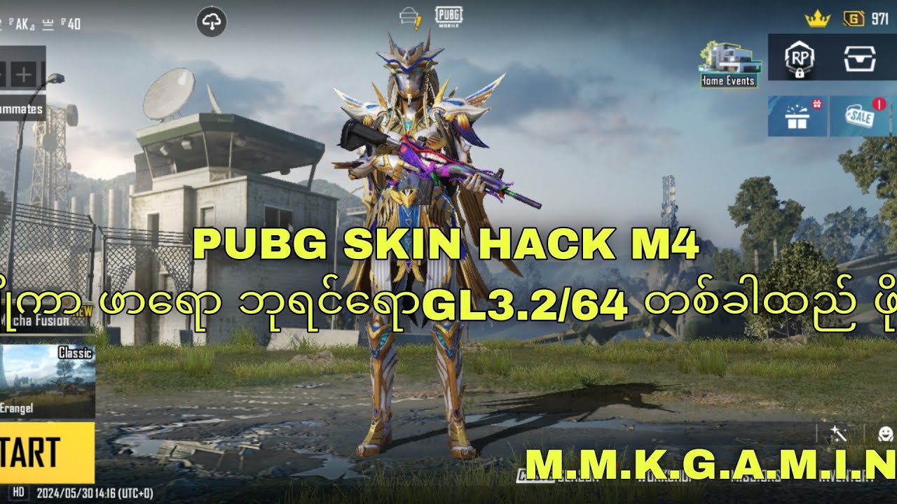 PUBG SKIN HACK M4 ဂျောကာ အိမ်ကျီ ဖာရောပါပါတယ် ဗျ။ - YouTube