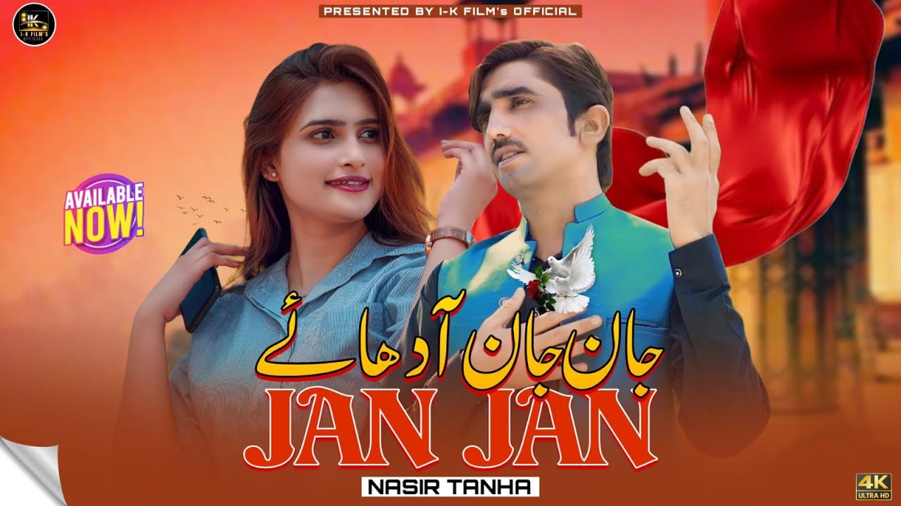 Jan Jan Adhay By | Nasir Tanha | Saraiki Punjabi Song 2025 | Official ...