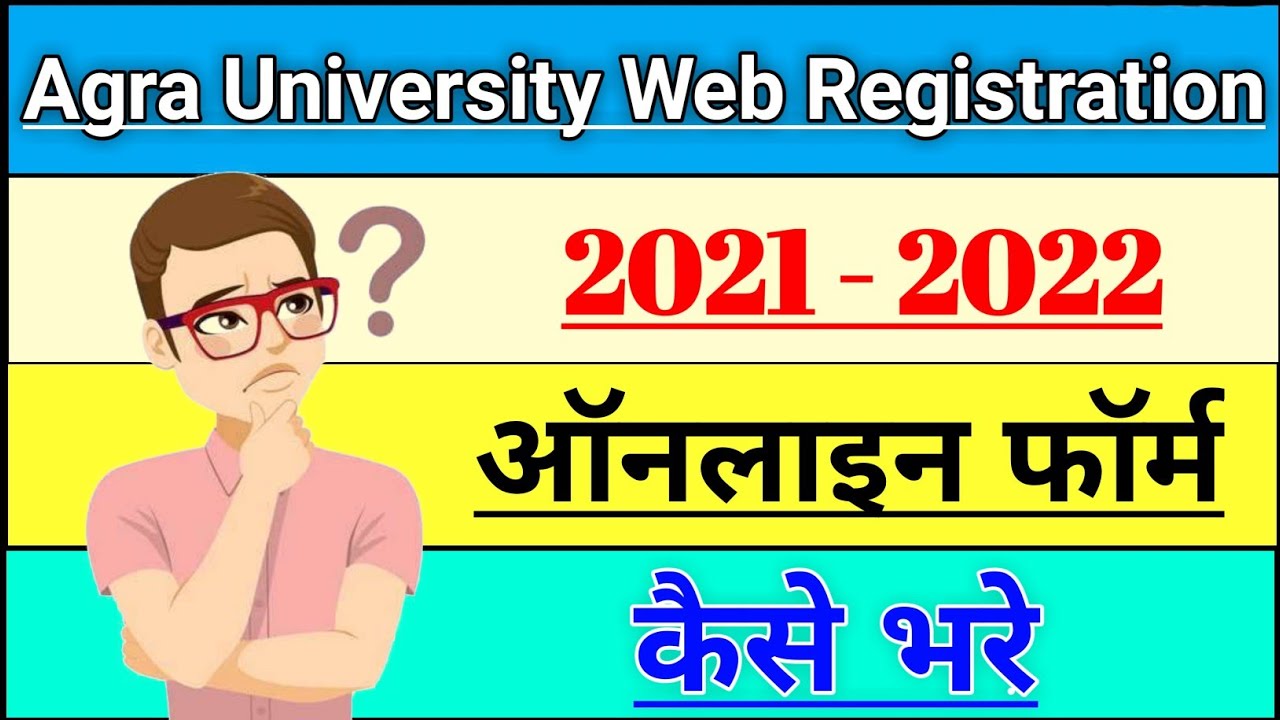 agra university web registration 2020|dbrau web registration 2020-21 ...