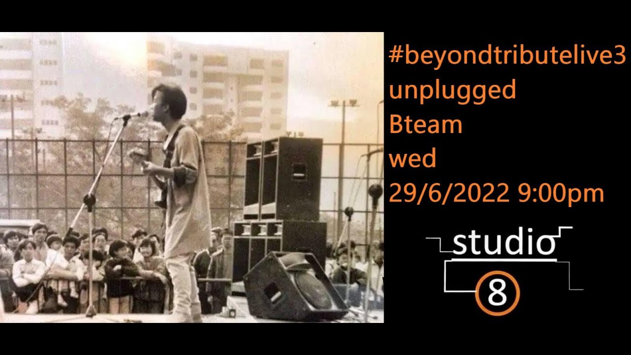 Beyond Tribute Live - Part 3 by B-Team June 2022 - YouTube