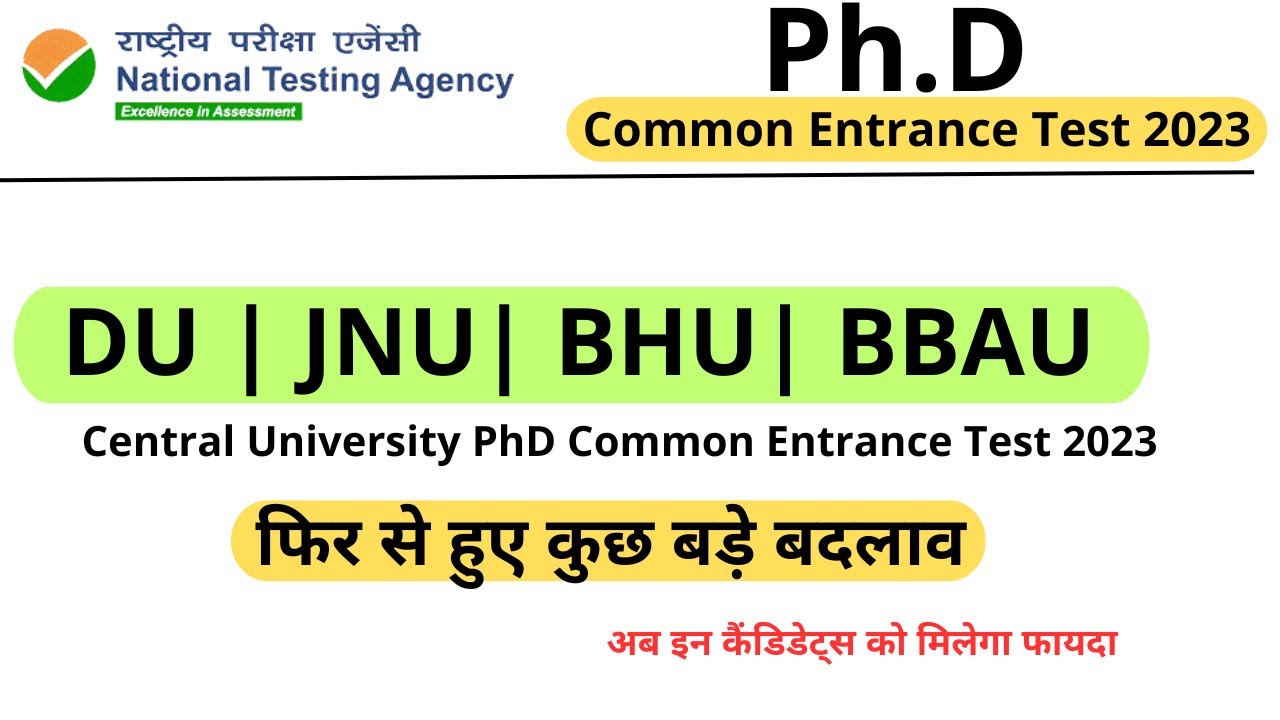 cuet phd admission 2023 | big changes | PhD admission 2023 | central ...