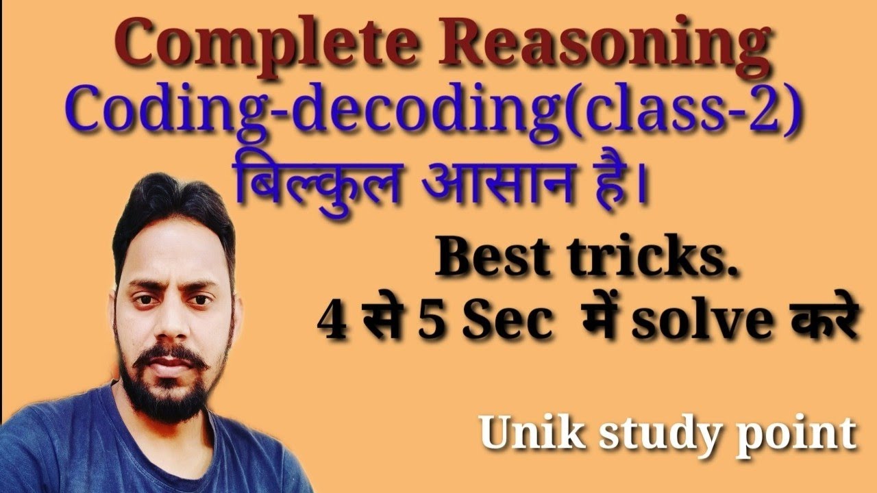 Coding decoding tricks Reasoning Class 2 YouTube Coding decoding tricks Reasoning Class 2 YouTube