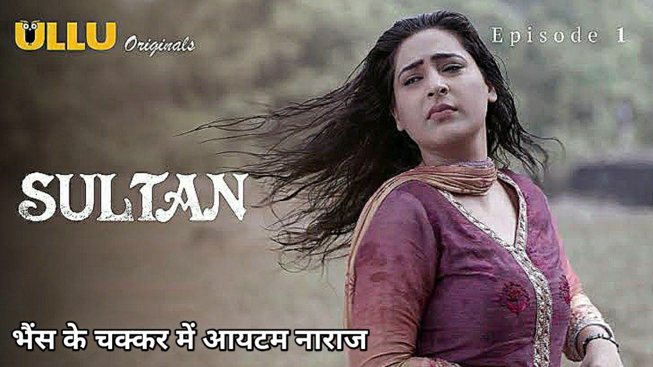 Sultan | Web Series | Story Explained | सुलतान | Episode 01 | Ullu ...