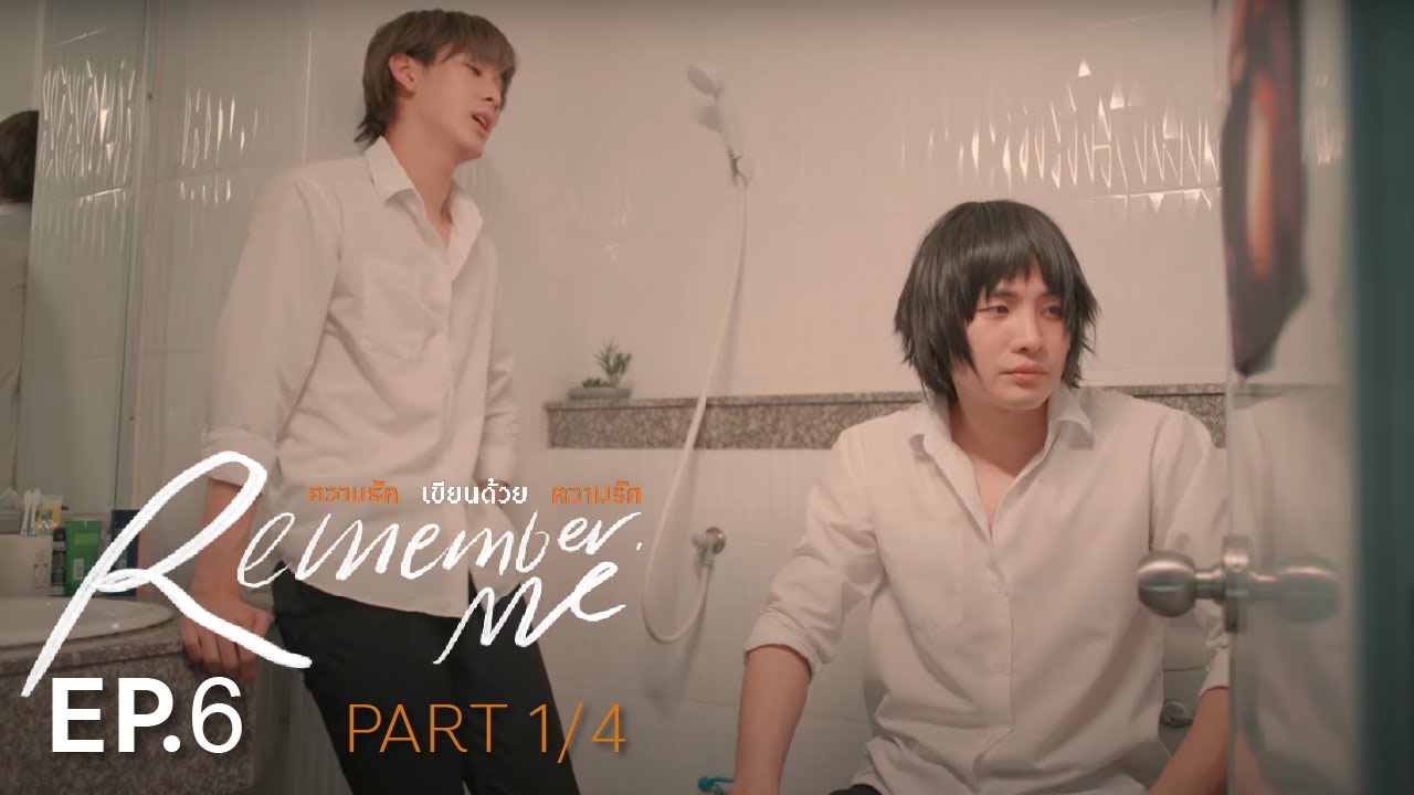 Remember Me ความรักเขียนด้วยความรัก | EP.6 (1/4) [ENG SUB] - YouTube