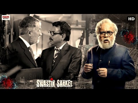 বিদেশে Conspiracy-এর শিকার বাঙালি | Suspense | Nusrat, Gaurav | Swastik ...