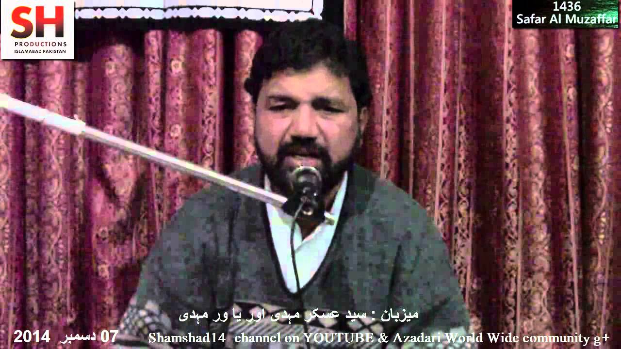 Muhammad Shareef 071214 1 Res Syed Asker Mahdi Sector I Ten Islamabad ...