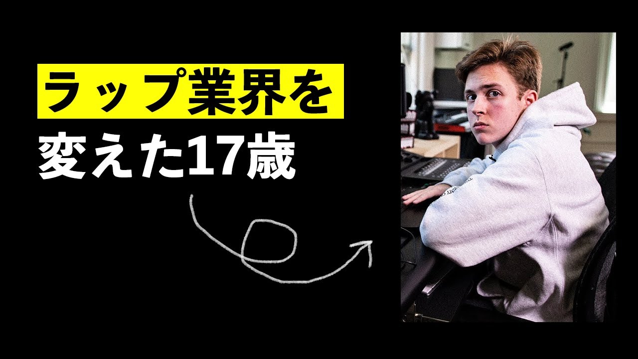 ライブ配信でアーティストは成功できます【Sweet Beta Podcast】#004 - YouTube