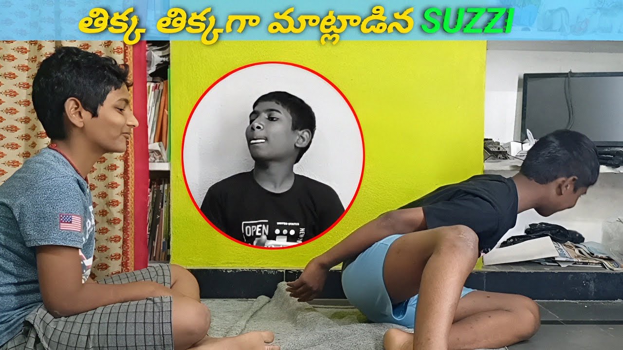తిక్క తిక్కగా మాట్లాడిన SUZZI #naughty family #trending #comedy - YouTube