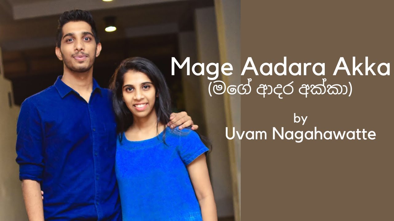 Mage Aadara Akka (Official Motion Video) - Uvam Nagahawatte - YouTube