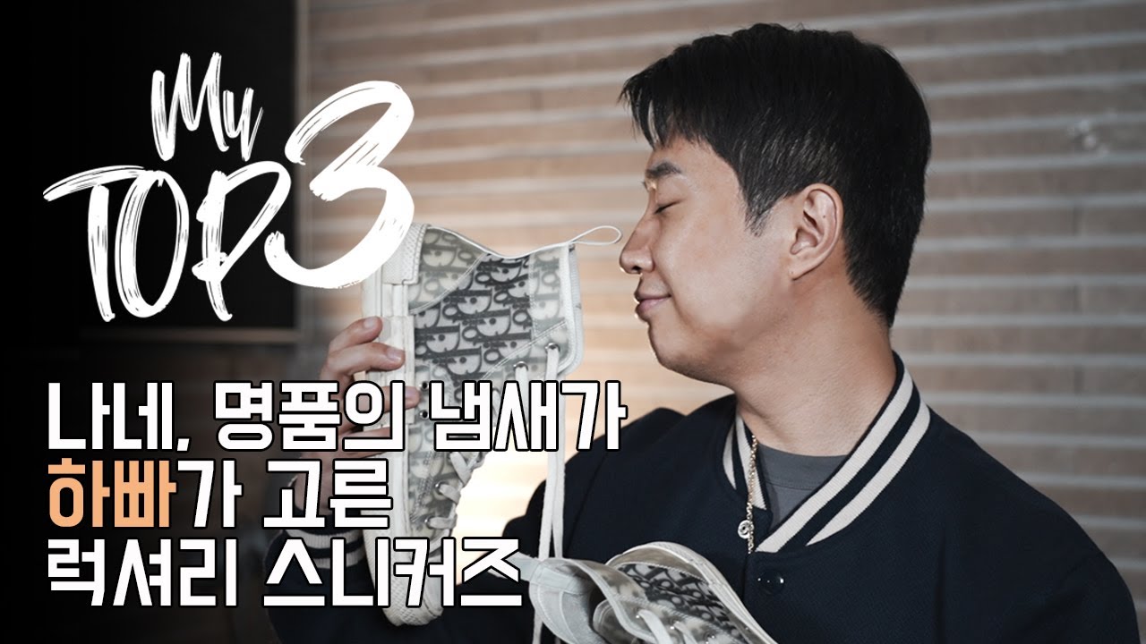 My TOP 3 - 하빠 - YouTube