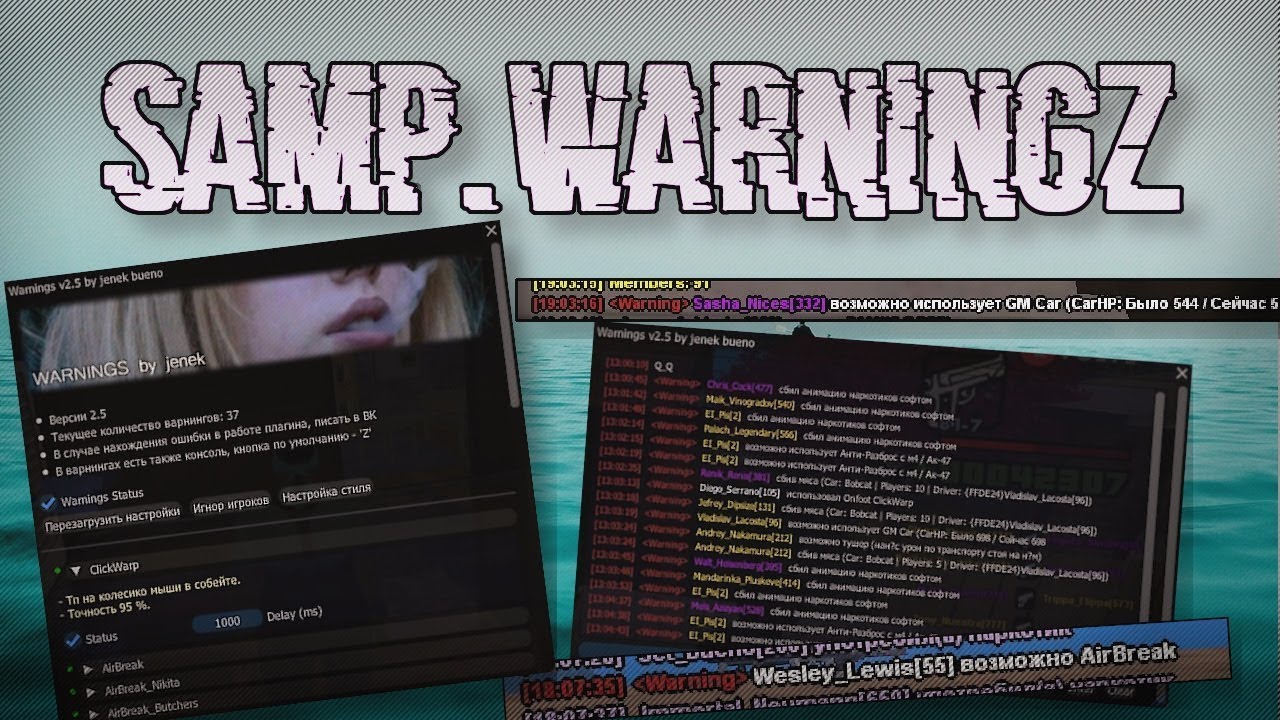 Gta sa mp how to use commands - lasopamedicine