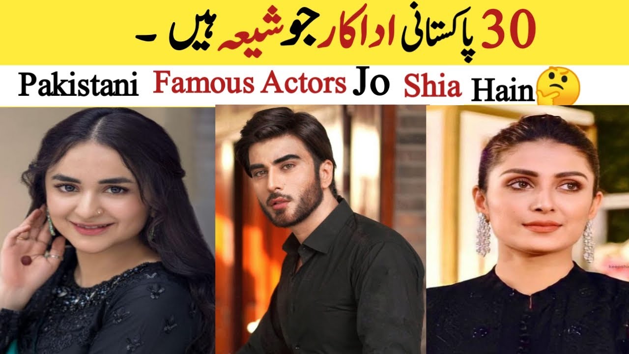 Actors Who Are Shia | Celebrities Shia | Actors Shia | Pakistani actor ...