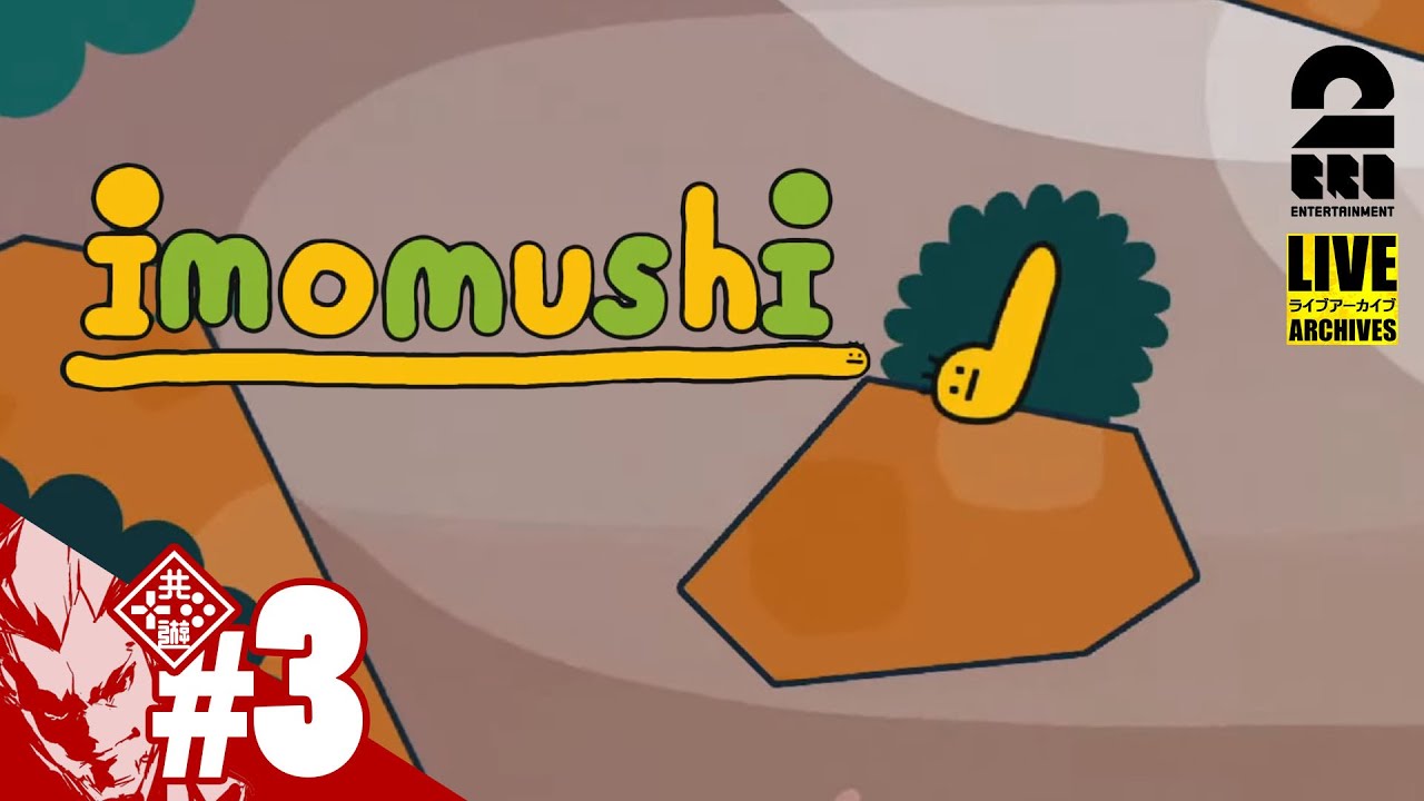 #3【リベンジ】弟者の「imomushi」【2BRO.】 - YouTube
