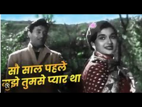 Sau Saal Pehle | Purane filmi Gaane : Dev Anand, Asha Parekh | Lata ...