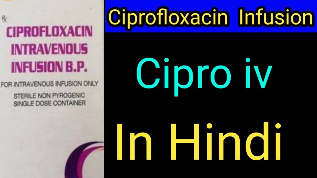 ciproflaoxacin iv infusion/ciprofloxacin iv use in hindi/cipro ...
