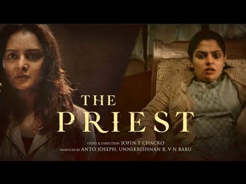 The Priest Official Teaser | Mammootty |Manju Warrier | The Priest Teaser | The Priest Trailer ...