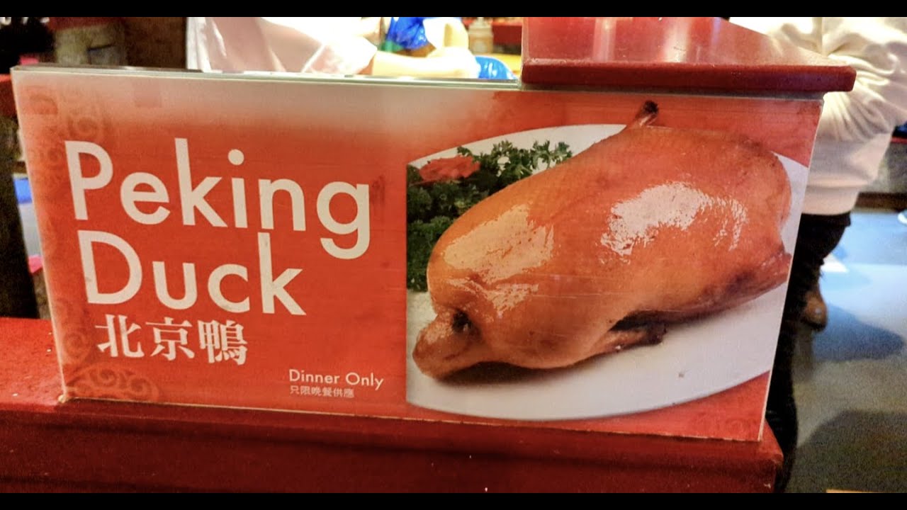Pecking Duck with Chinese recipe - YouTube