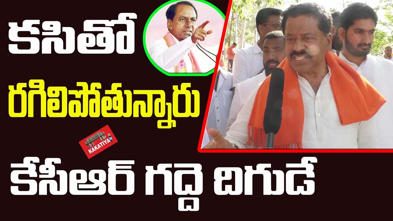 తెలంగాణ క‌సితో ఉందా? BJP Leader Mohan Reddy Face to Face on Sangareddy ...