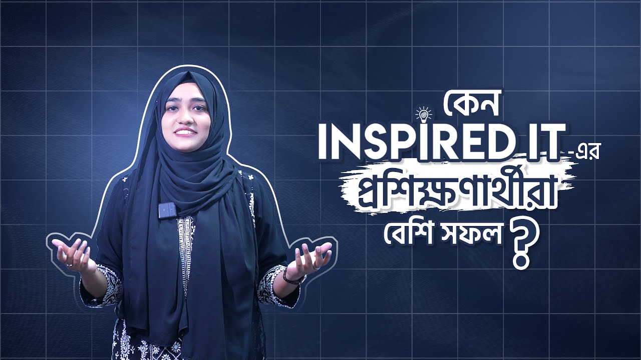 Why Inspired IT is the Best Freelancing Institute in Rangpur! Discover the Secret of Success ...
