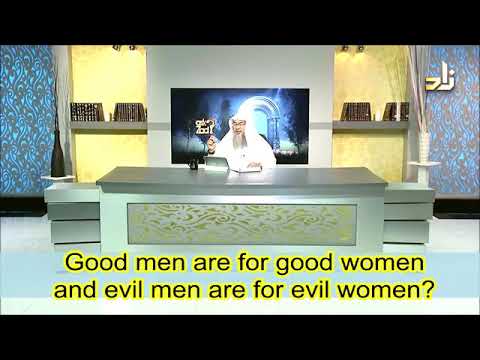 Good Men for Good Women and Evil Men for Evil Women? - Sheikh Assim Al Hakeem