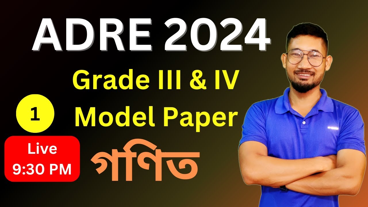 ADRE 2024 Mathematics Model Question Paper Grade III and IV Solved ...