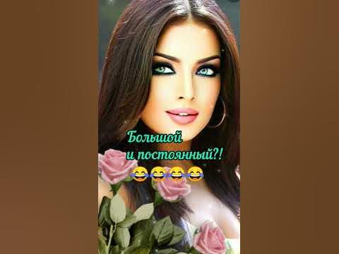 #shorts -Молочный член - YouTube