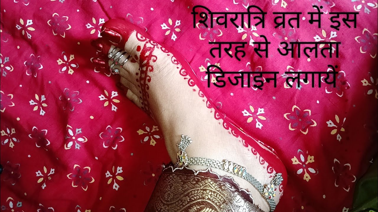 Beautiful Alta Design ll New Mahawar Design ll Leg Mehndi Design ll ...