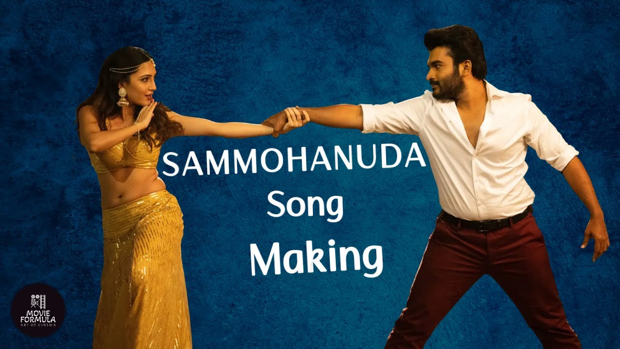 Sammohanuda Song Making - YouTube
