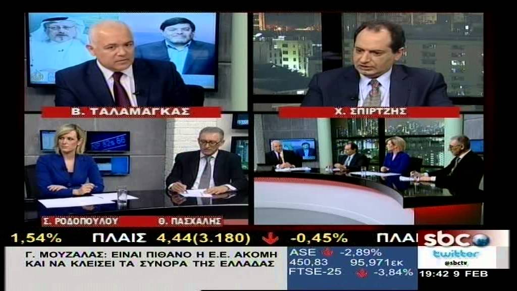 Β.ΤΑΛΑΜΑΓΚΑΣ/ ΧΡ.ΣΠΙΡΤΖΗΣ (ΤΗΛΕΟΠΤΙΚΕΣ ΑΔΕΙΕΣ) 09/02/2016 - YouTube