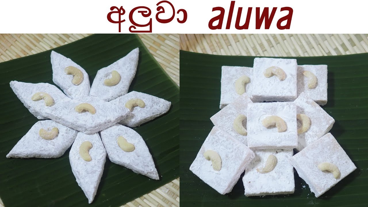 Aluwa අලුවා සුදෝ සුදට හදමු by Chammi Imalka - YouTube