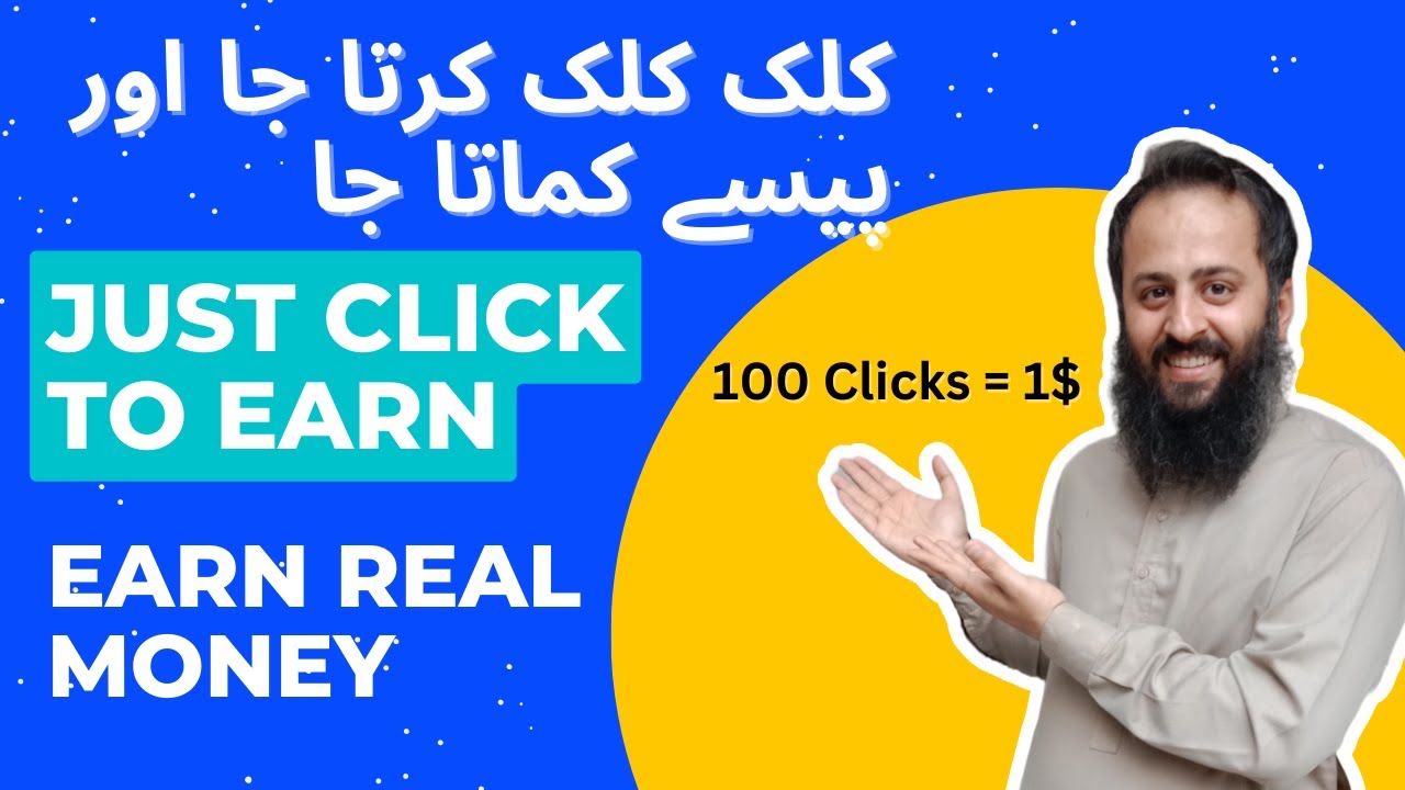 click to earn real money | just click click and earn money with instant ...