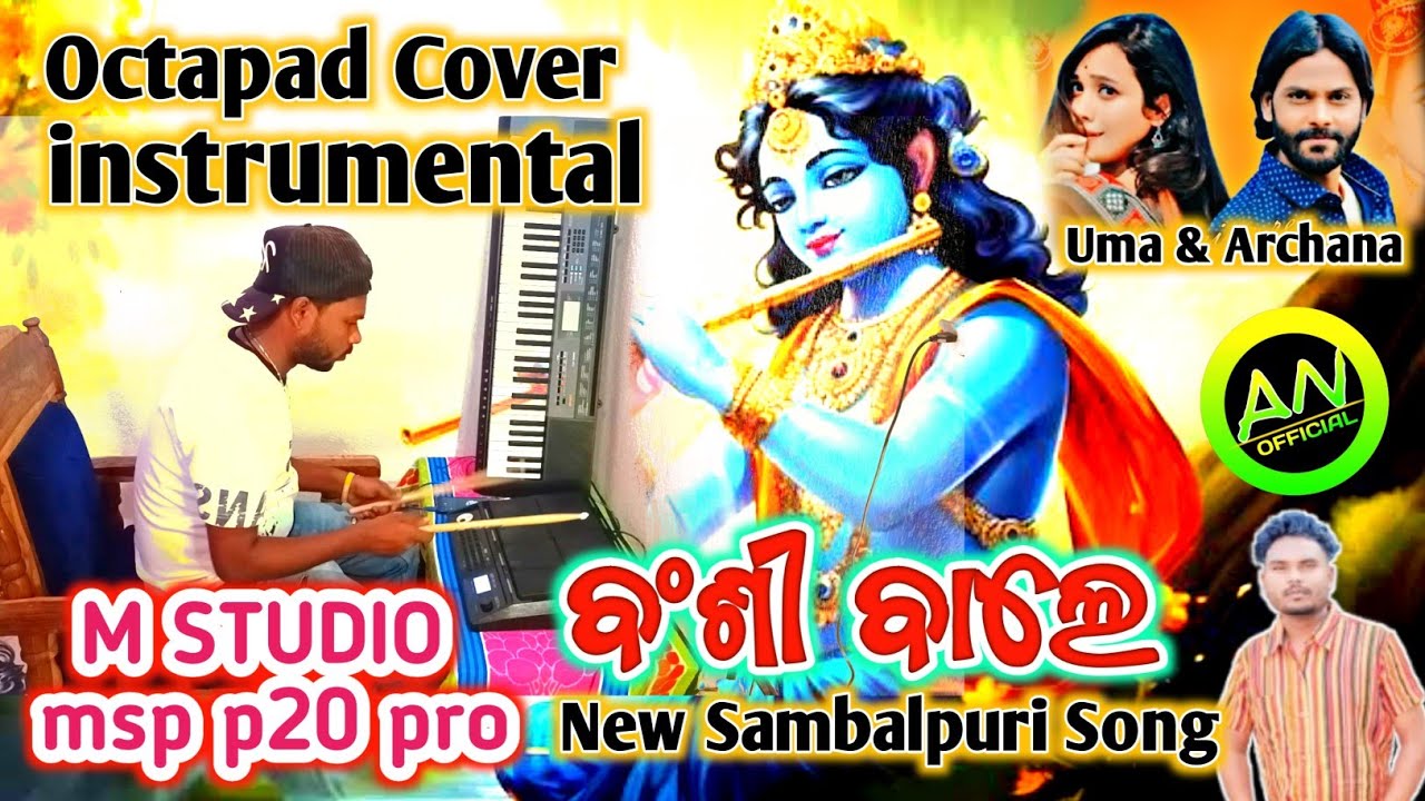 New Sambalpuri Song || Bansi Bale || Cover-M Studio Msp 20 pro || Music ...