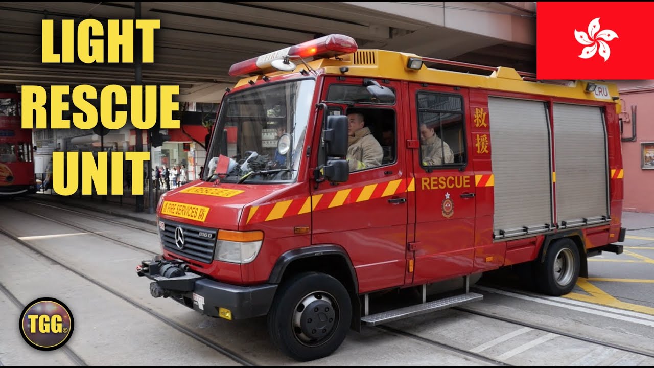 [Hong Kong] Firefighters called out during training! (HKFSD Wan Chai ...
