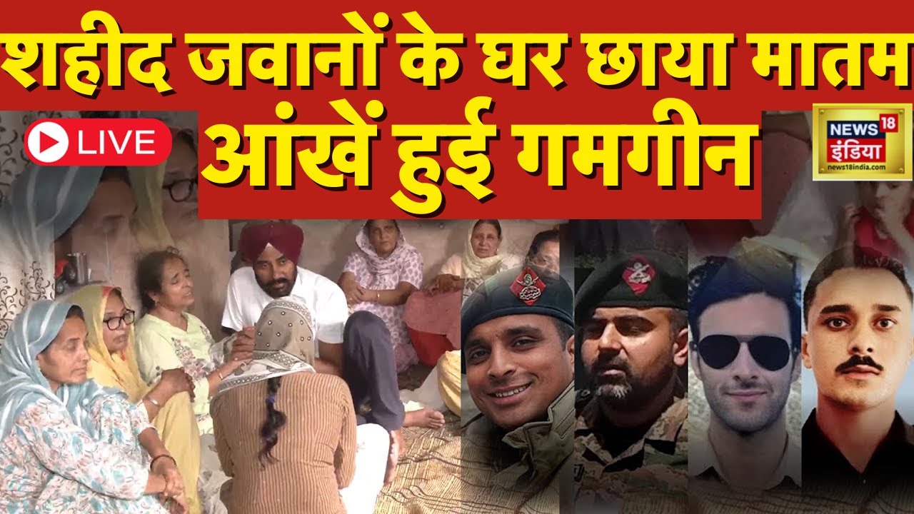 🔴LIVE: Anantnag Encounter Update | Jammu Kashmir | Major Ashish | DSP ...