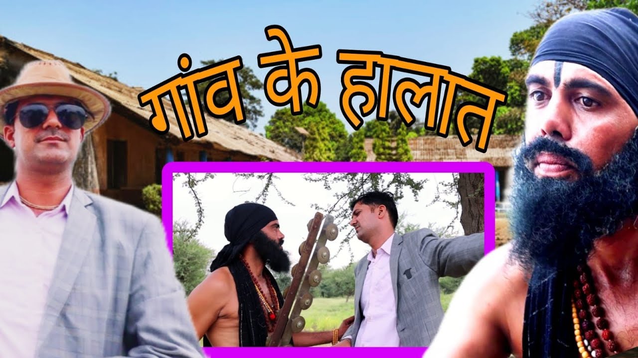 Gaw Ke Halat#Teju foji#Manoj punia#Rajesh Foji#New#Haryanvi song 2023 ...