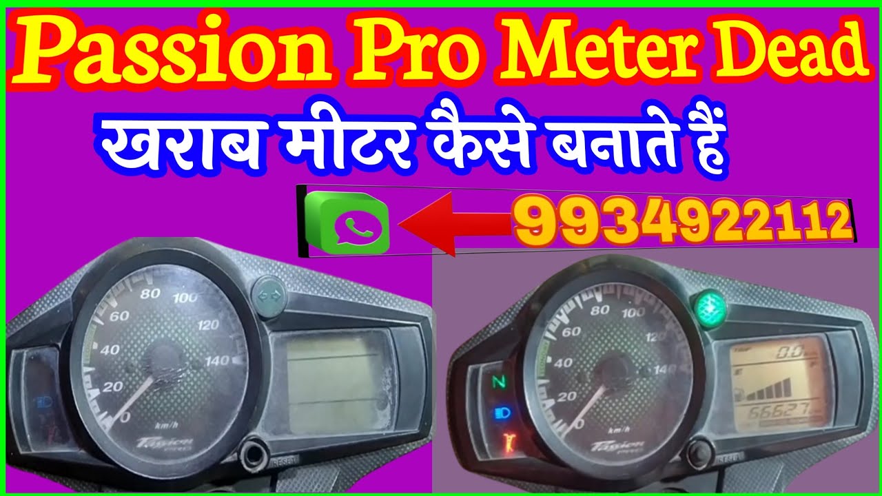 Passion Pro Meter Dead Problem || Passion Pro Meter Water Damage ...