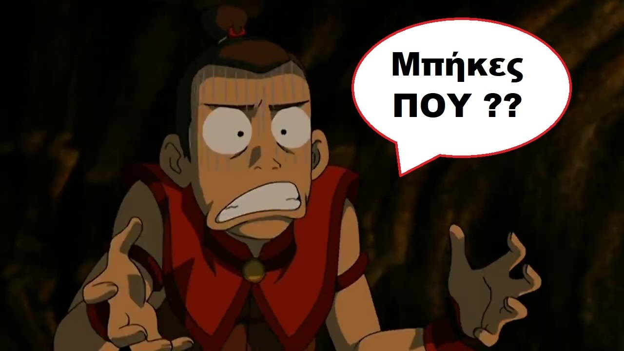 Ο Σόκκα αντιδράει στον Άνγκ επειδή πήγε σχολείο - YouTube