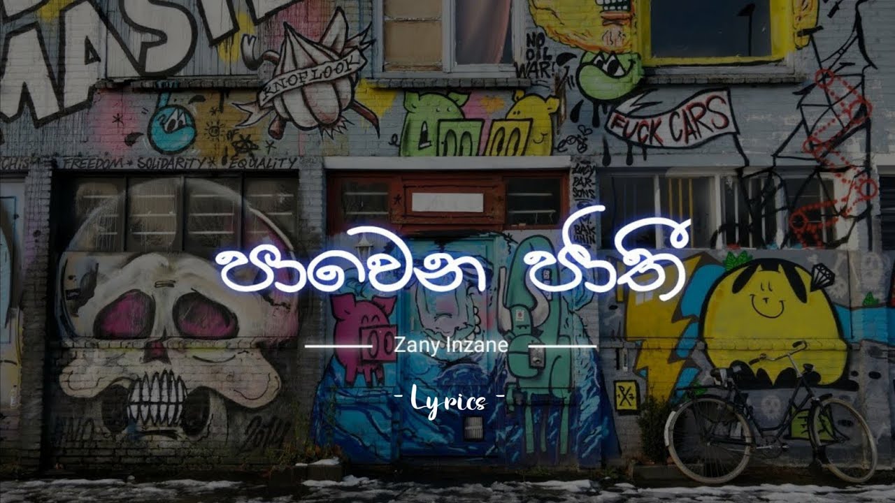 Pawena Jaathi | පාවෙන ජාති (Lyrics) - ft. Zany Inzane - YouTube