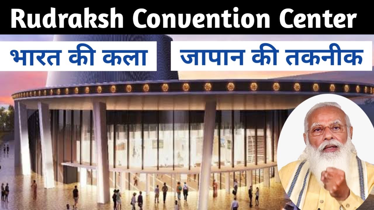 Rudraksh Convention Centre Varanasi | Rudraksh Varanasi | Indo Japan ...