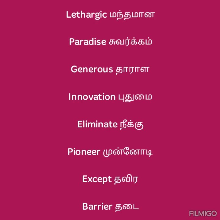 Learn Some Interesting Vocabularies With Tamil Meaning YouTube learn-some-interesting-vocabularies-with-tamil-meaning-youtube