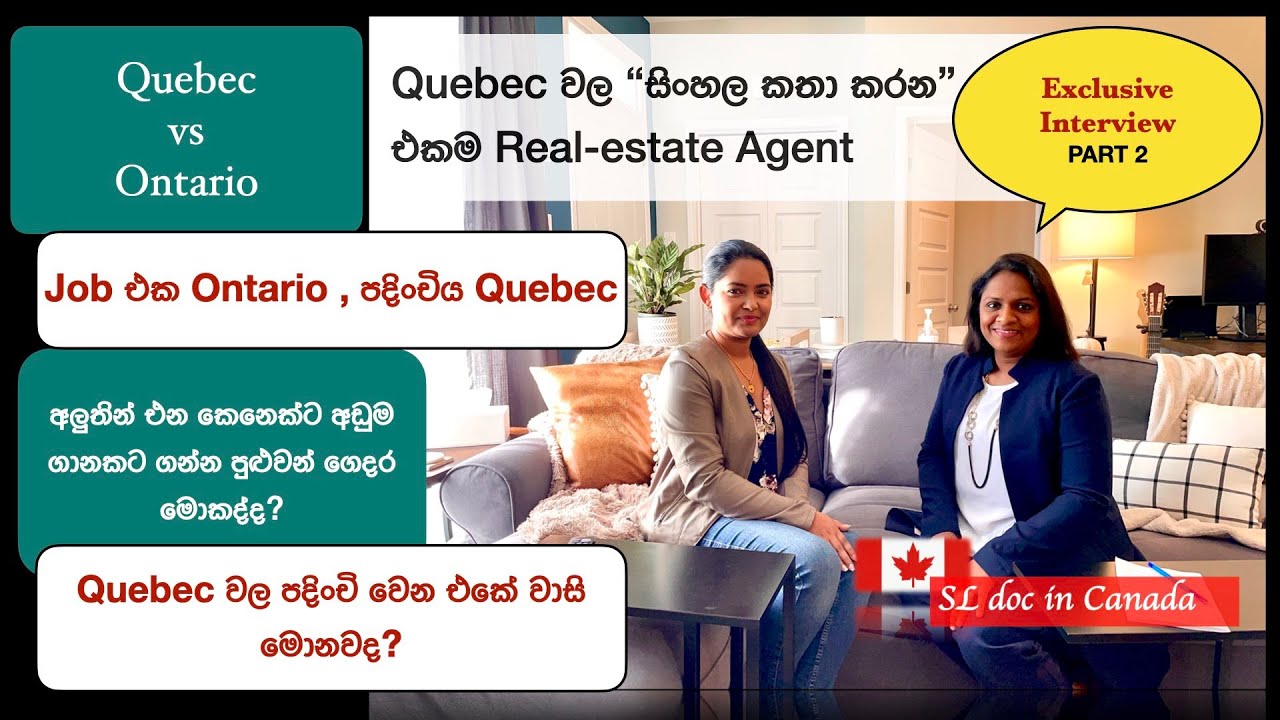 Living in Ontario vs Quebec- talk with a Sri Lankan Real-estate Agent ...