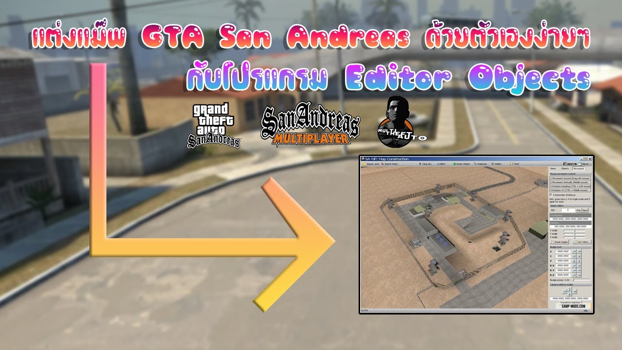 สอนแต่ง MAP GTA San Andreas ได้ทั้ง SAMP & MTA !! - YouTube