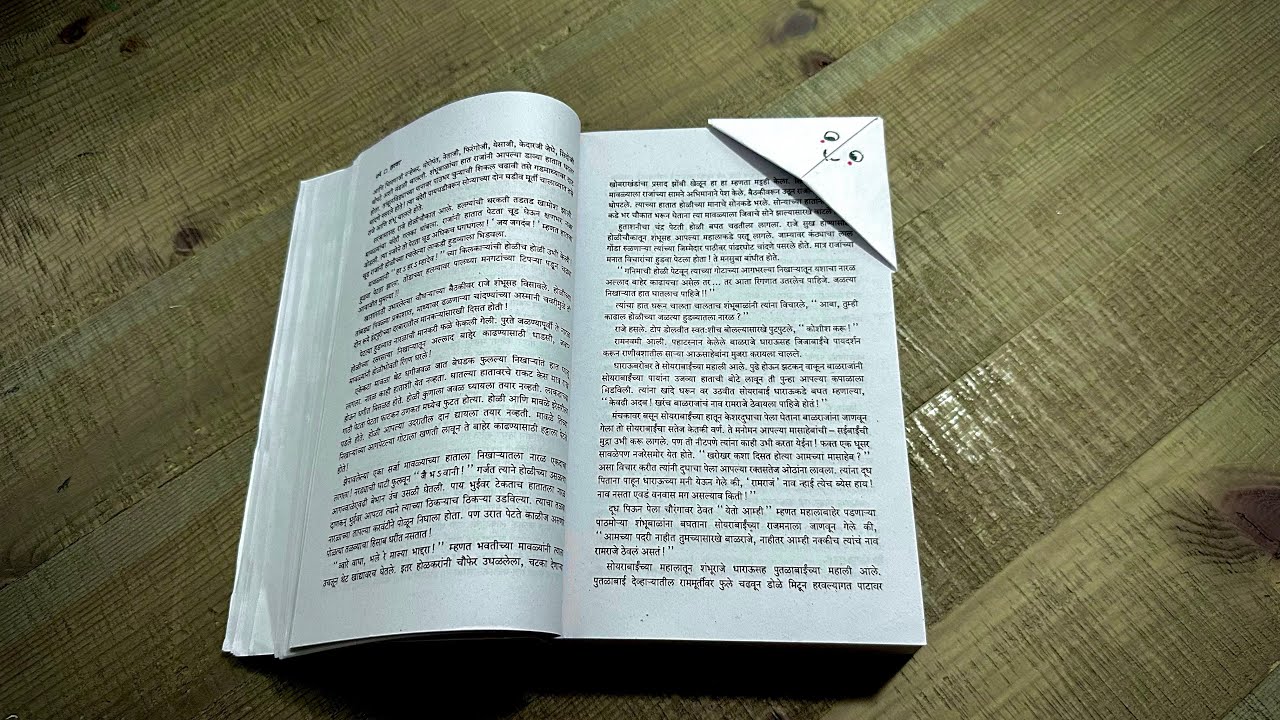 How to easily make a bookmark using paper #bookmark - YouTube