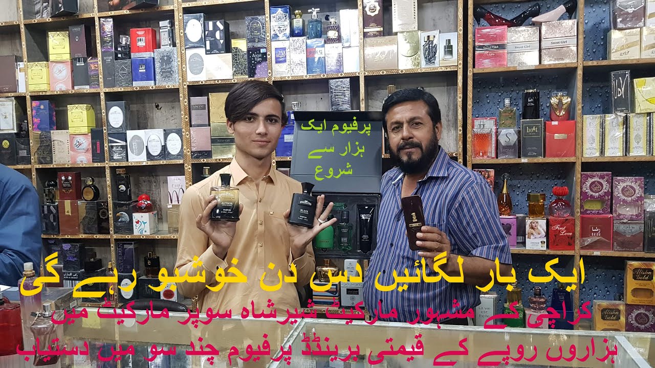 Perfume Body Spray Wholesale Market in Shershah | Imported Perfume ...