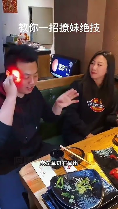 教你一招:魔术教学之魔术道具 Funny Shorts Youtube