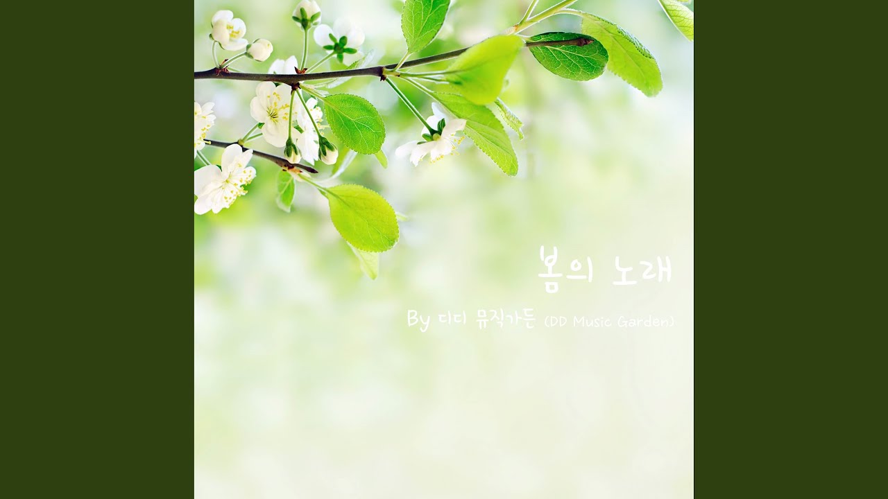The Song of Spring - YouTube