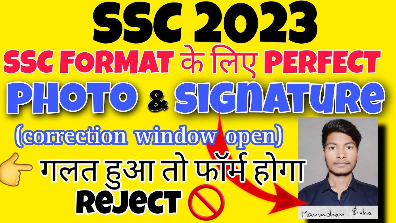 SSC ke format me photo and signature kaise banaye phone se ? Ssc cgl ...