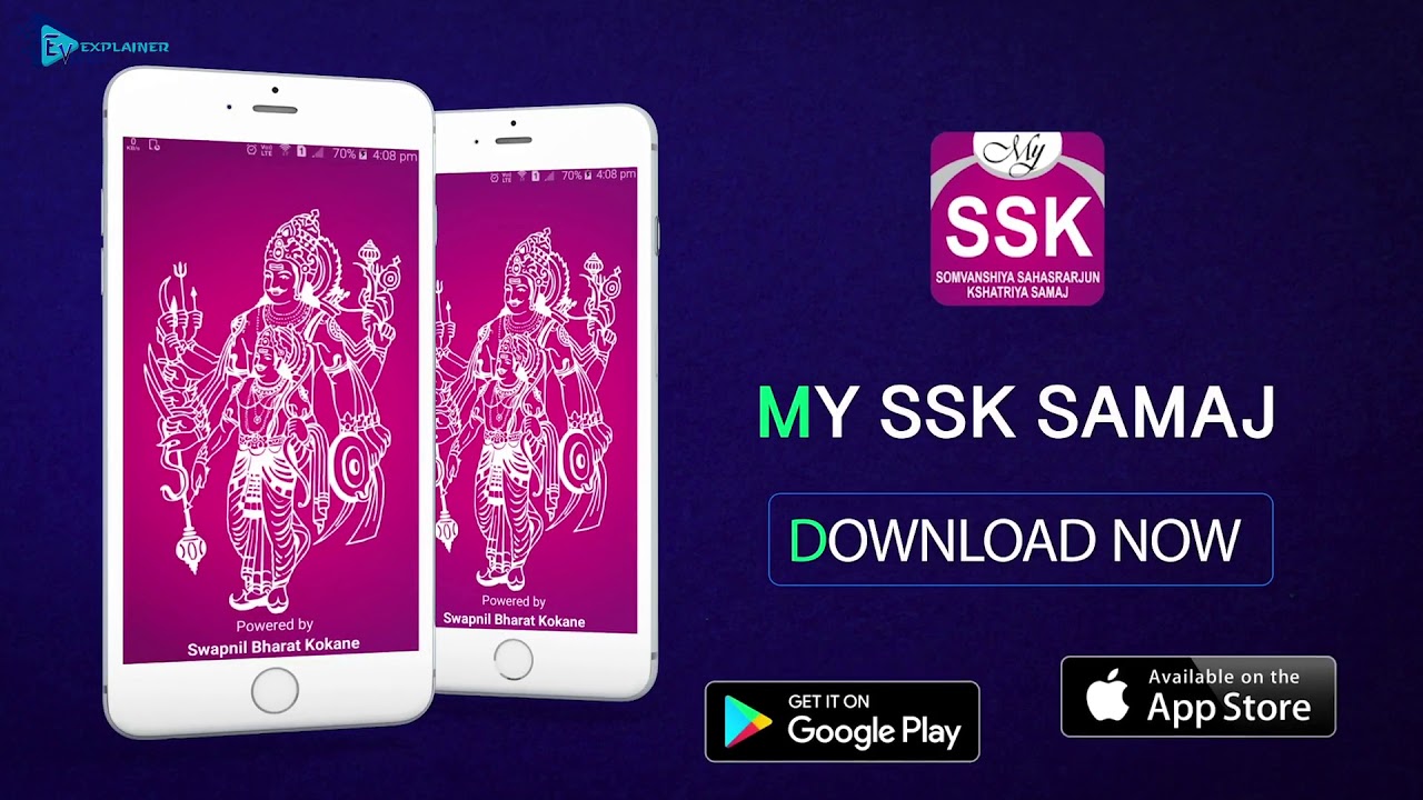 My SSK Samaj | जीवनसाथी खोजे I ऑनलाइन विवाह I Matrimony app - YouTube