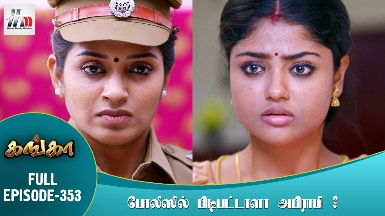 Ganga Tamil Serial | Episode 353 | 27 February 2018 | Ganga Latest ...