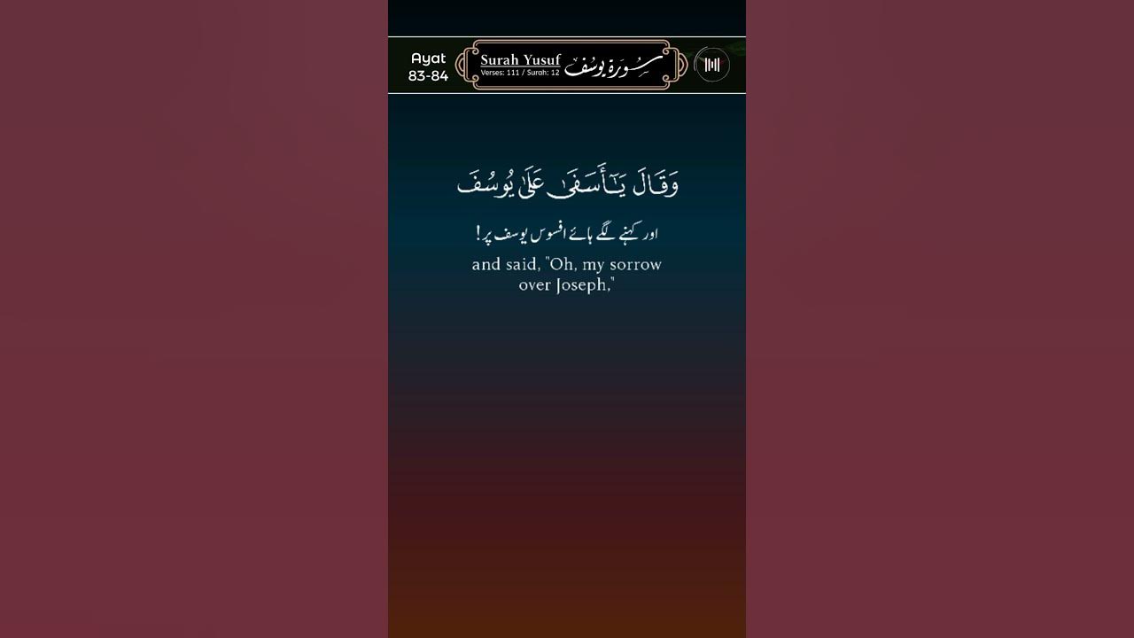 Surah Yusuf ayat 83-84 - YouTube